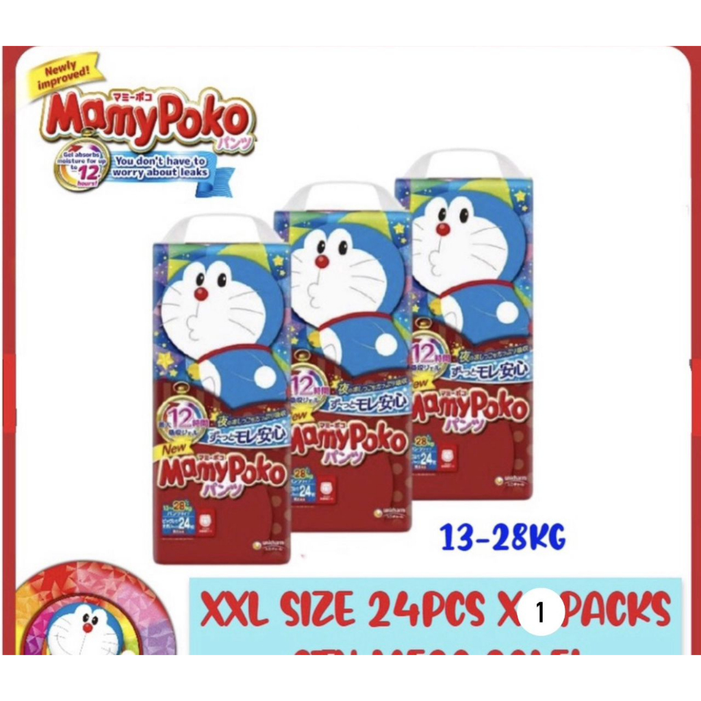 Mamypoko Doraemon Pants M52/ L42/ XL36/ XXL24 Made in Japan--RANDOM ...