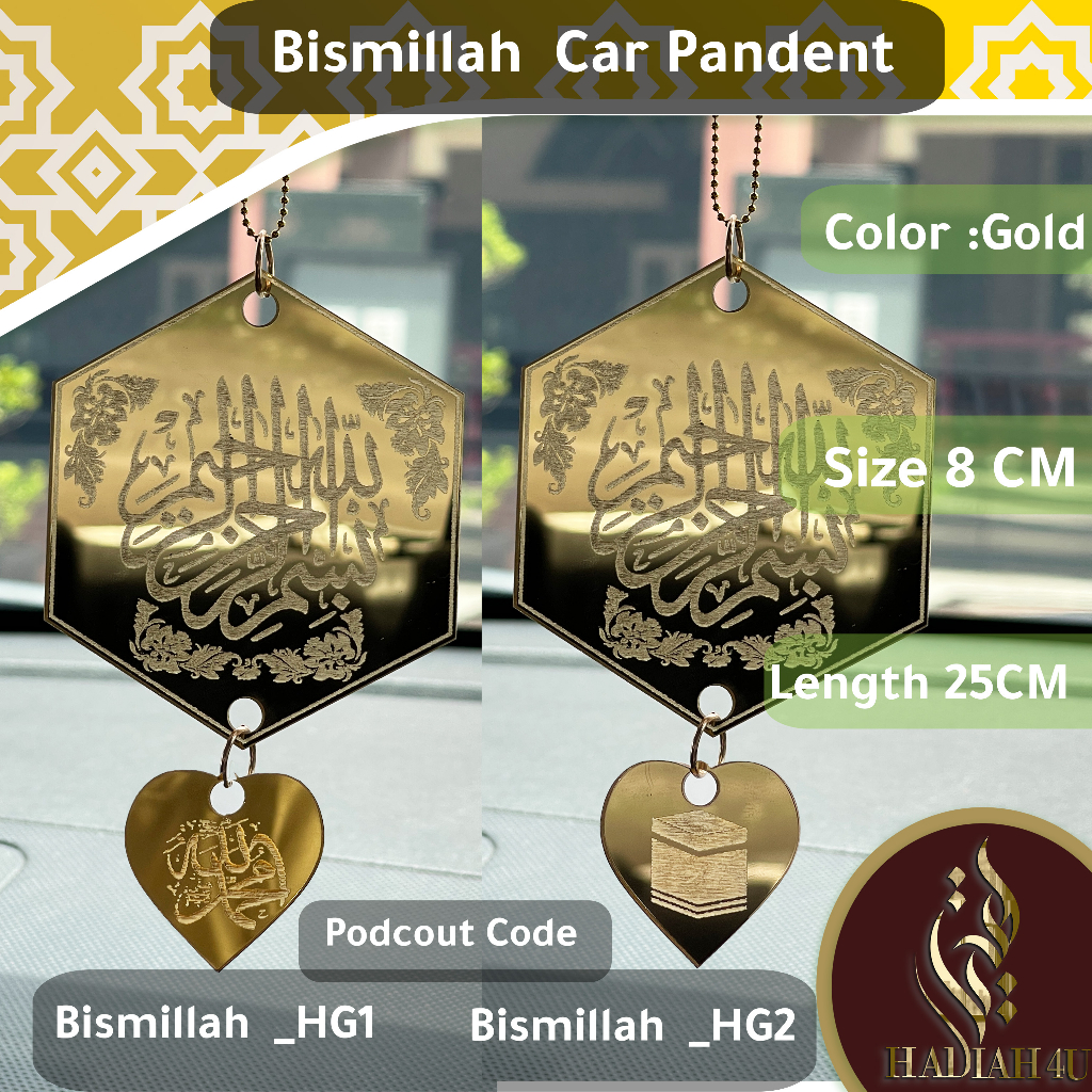 Hanging Islamic Car Pendant, Hiasan Gantung Kereta, Accessories, Mirror ...