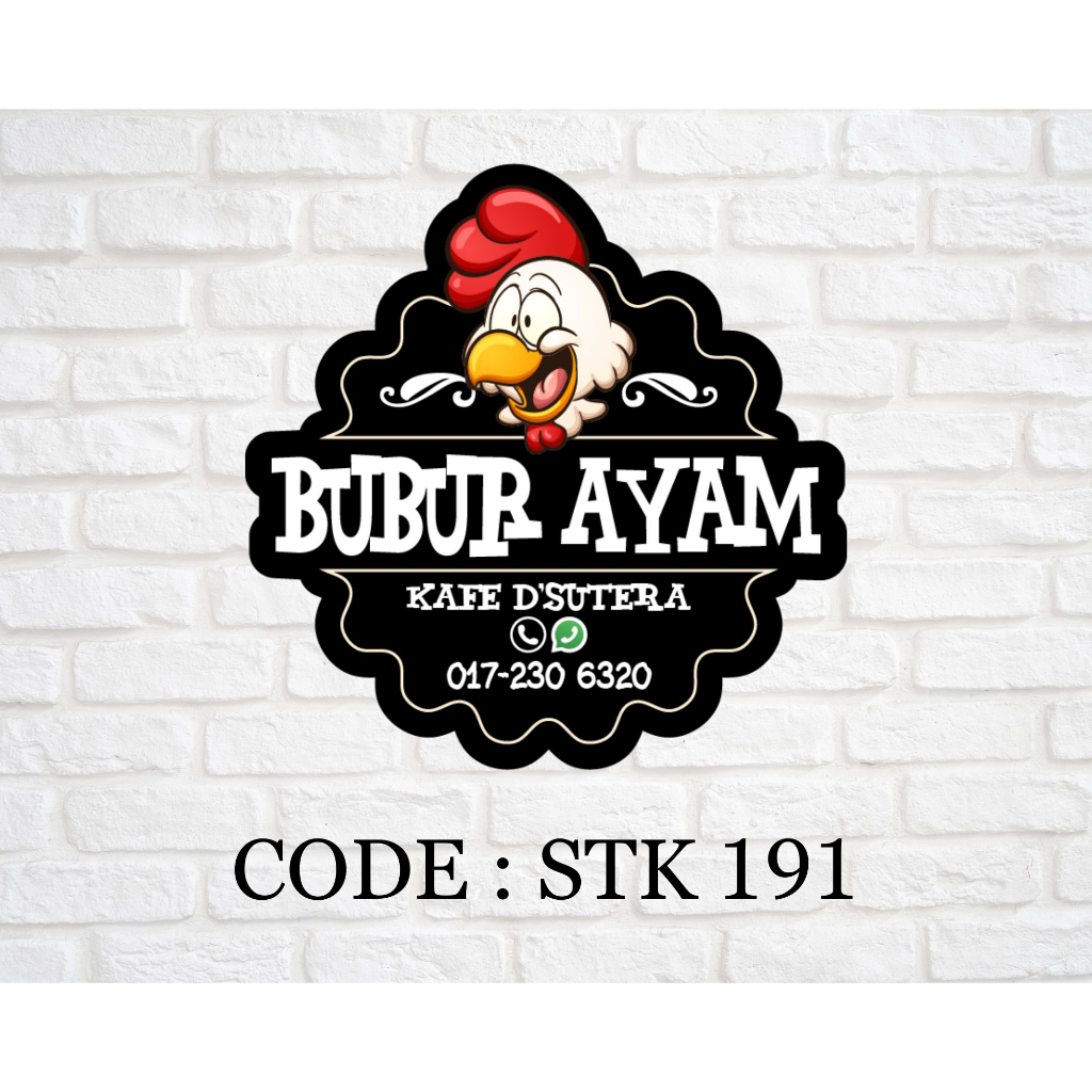 STICKER PRODUK BUBUR NASI | BUBUR AYAM | BUBUR IKAN | BUBUR AYAM MCD ...