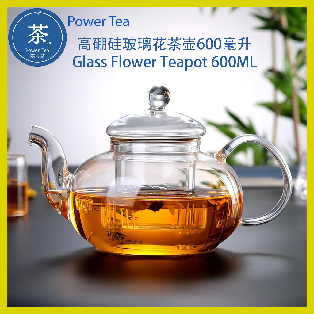 Glass Flower Teapot 高硼硅玻璃花茶壶 Teko Kaca Bunga 600ML | Shopee Malaysia