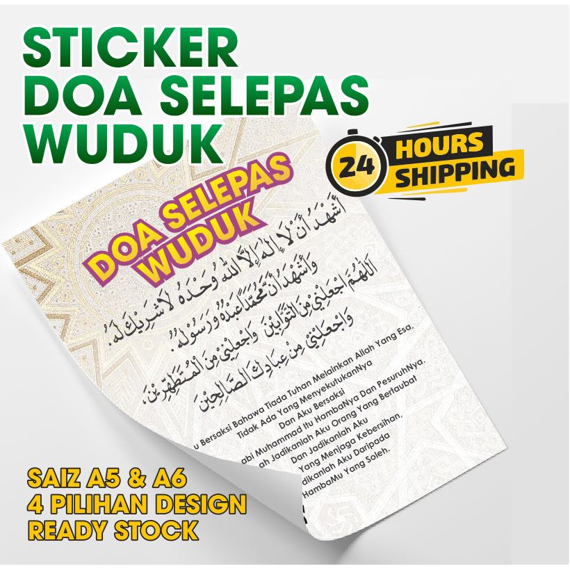 DOA SELEPAS WUDUK -STICKER | Shopee Malaysia