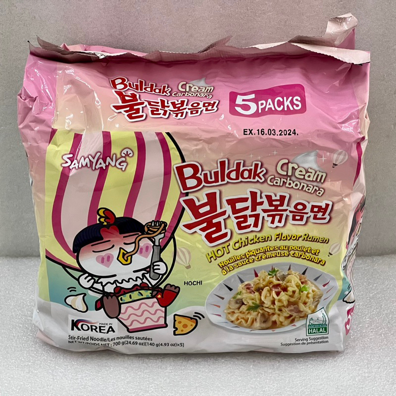 140g x 5pcs Samyang Korea Buldak Cream Carbonara Hot Chicken Flavor ...