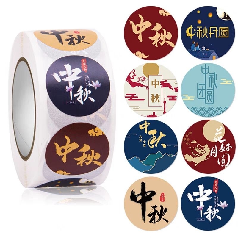 Mooncake Sticker (2.5cm) | Shopee Malaysia