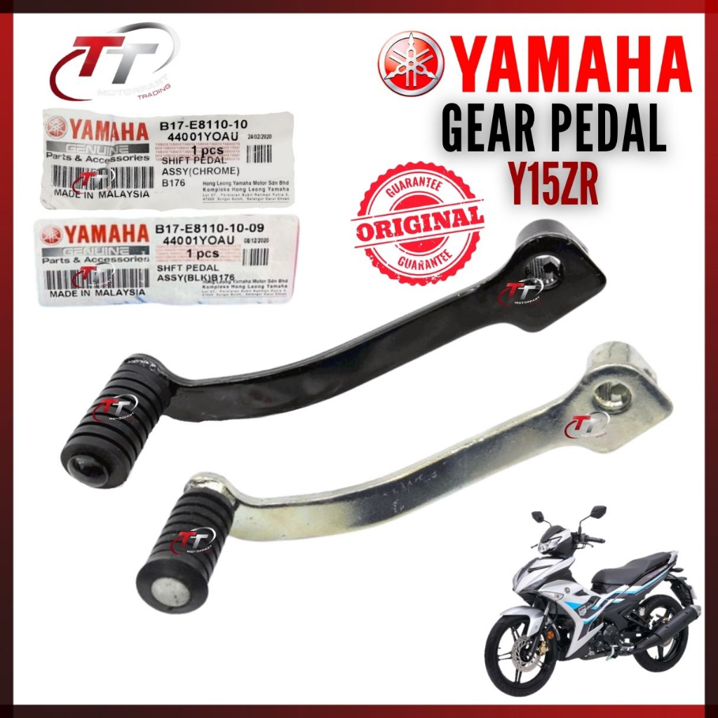 Y15ZR Y15 EXCITER GEAR PADEL GEAR LEVER LEVEL KAKI GEAR BESI GIAR B17 ...
