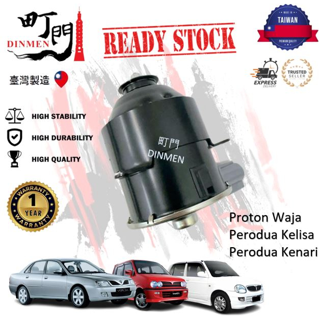 Proton Waja, Perodua Kelisa, Kenari Radiator Fan Motor DINMEN | Shopee ...