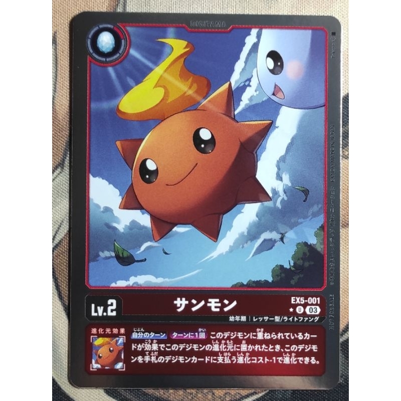 Digimon DTCG EX5-001 Sunmon (Parallel) | Shopee Malaysia