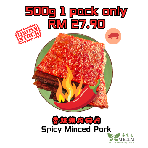 500g 1 pack dried meat minced pork meat bakwa 炭烧肉干 猪肉碎片 | Shopee Malaysia
