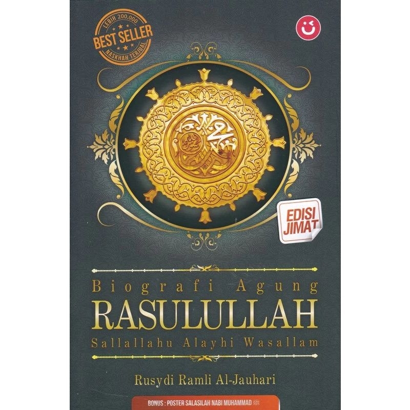 *READY STOCK*BIOGRAFI AGUNG RASULULLAH SAW | Shopee Malaysia