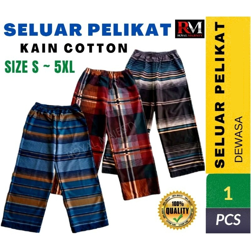 SELUAR PELIKAT VIRAL/MANGGA DEWASA LELAKI SIZE DARI S HINGGA 5XL ...