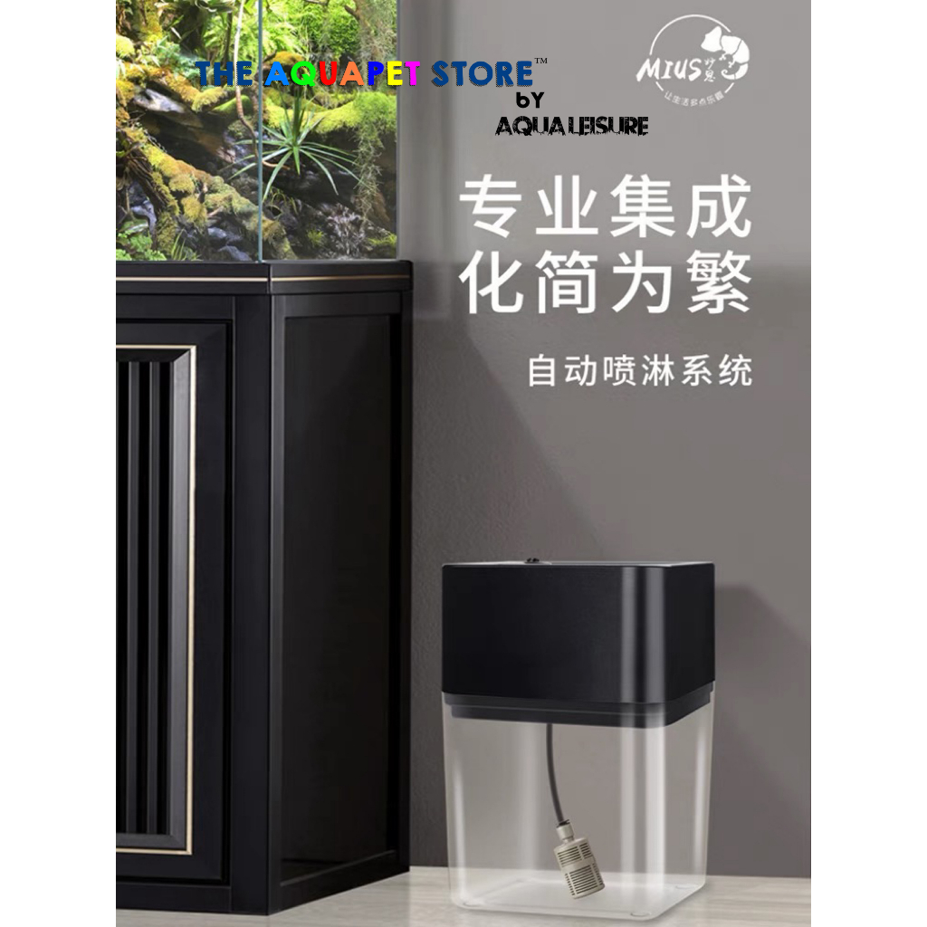 MIUS SMART HIGH PRESSURE MISTING SYSTEM WITH WATER CONTAINER | Shopee ...