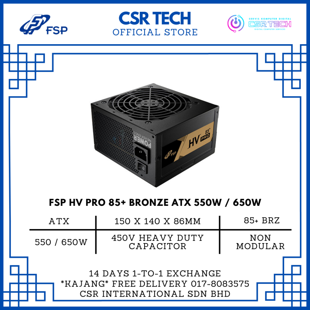 FSP HV PRO 85+ BRONZE 550W | 650W ATX PSU POWER SUPPLY UNIT NON-MODULAR ...
