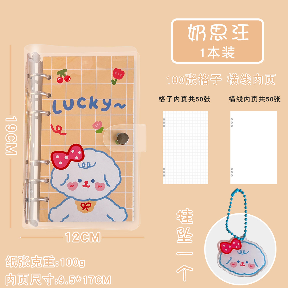 Buku nota Handbook Notebook Sticker Diary Student Cute comel stiker ...