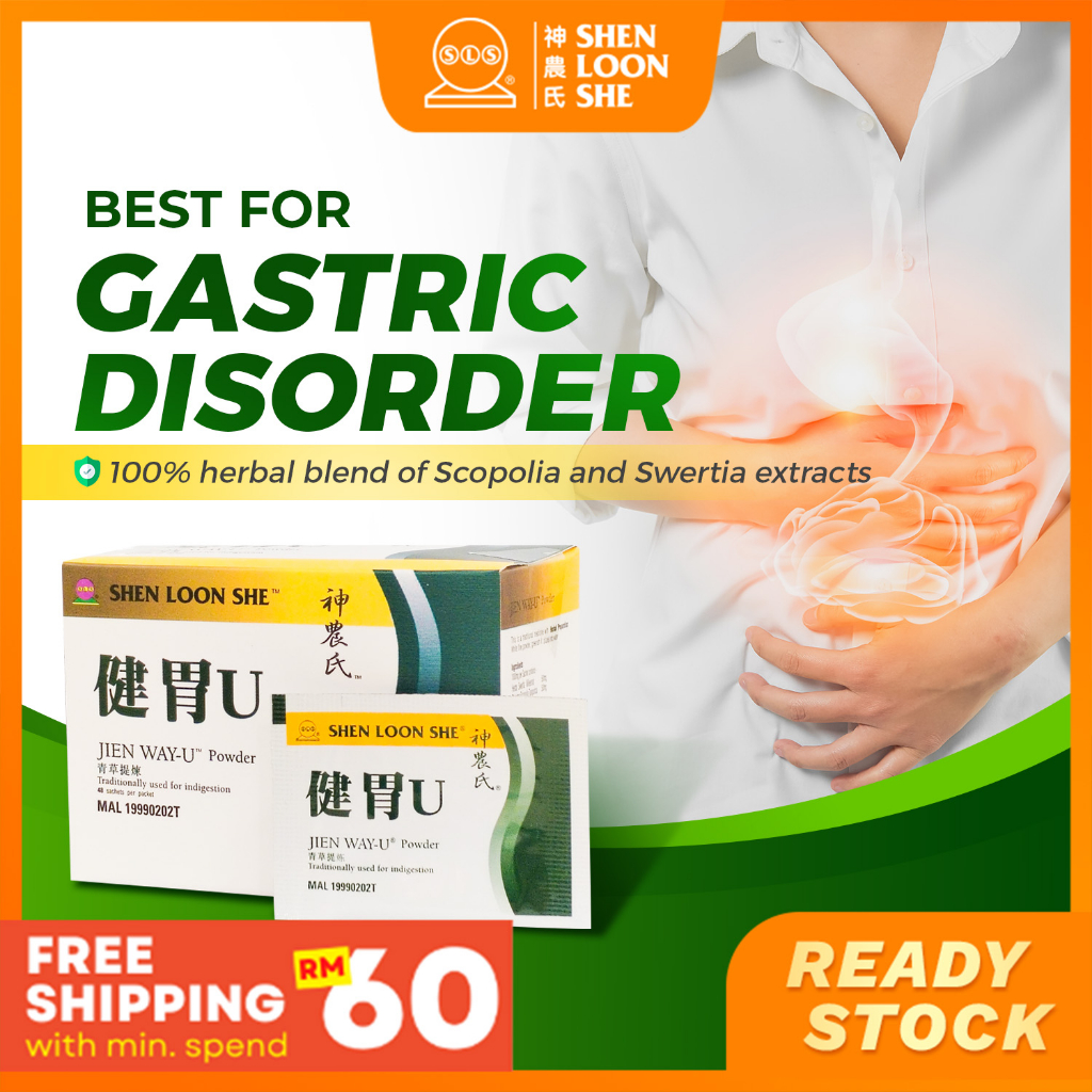【SLS】Shen Loon She Jien Way U Herbal Digestive Powder Relieve Gastric ...