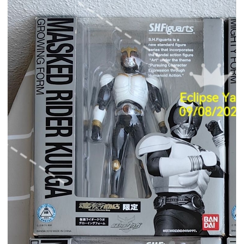 [Ready Stock] Bandai SHF S.H.Figuarts Tamashi Limited Edition Kamen ...