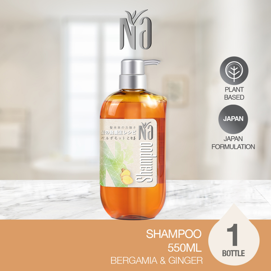 NA Shampoo Citrus Bergamia and Ginger 550ml | Shopee Malaysia