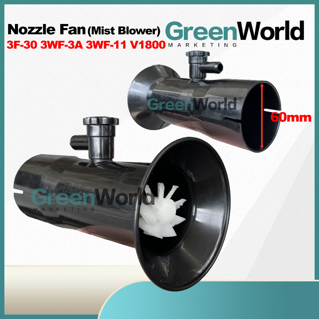3F-30 Nozzle Fan 60MM Mist Blower 3F-30 3WF-3A 3WF-11 Nozzle Mesin Sembur Racun | Shopee Malaysia
