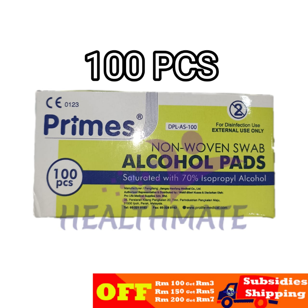 Primes Alcohol Swab (100'S) | Shopee Malaysia
