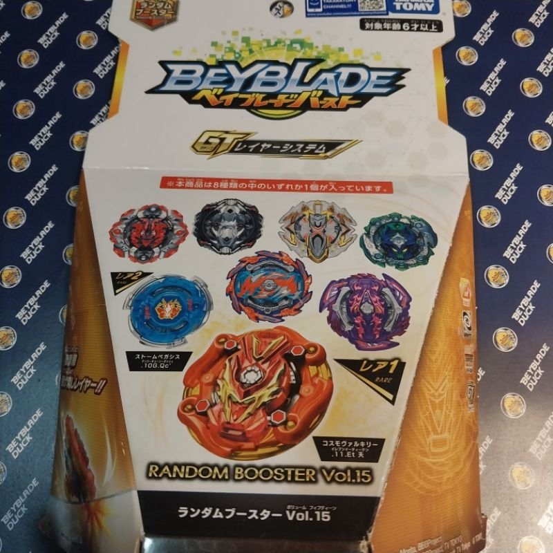 (Rare) GT Layer B-140 Random Booster Vol. 15 Cosmo Valkyrie Prize Bey ...