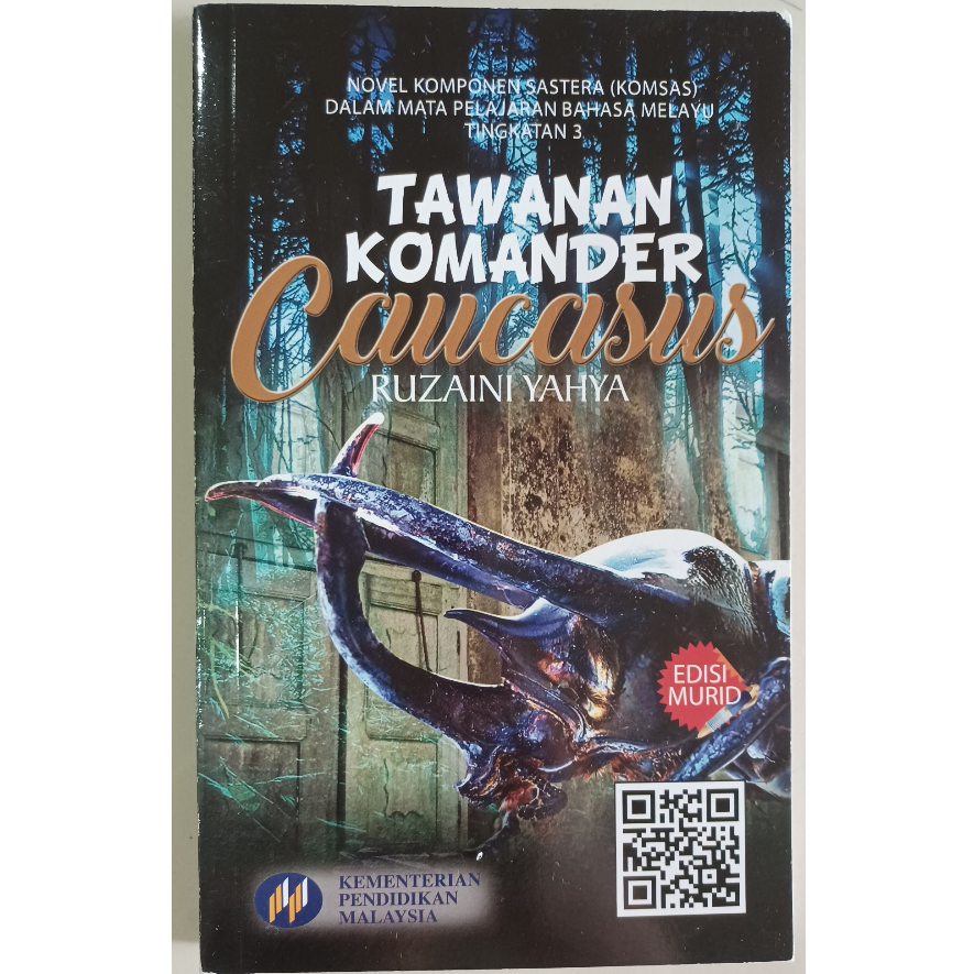 【旧书】KPM DBP Novel Komponen Sastera (Komsas) | Shopee Malaysia