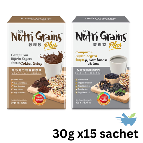NH Nutri Grains Plus With Dark Chocolate / Black Seasame (15's x 30g ...