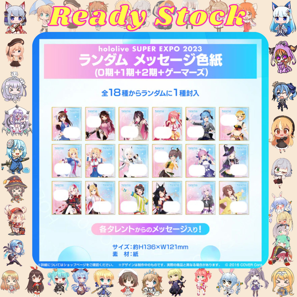 Hololive SUPER EXPO 2023 Random Message Color Board Shikishi Official ...