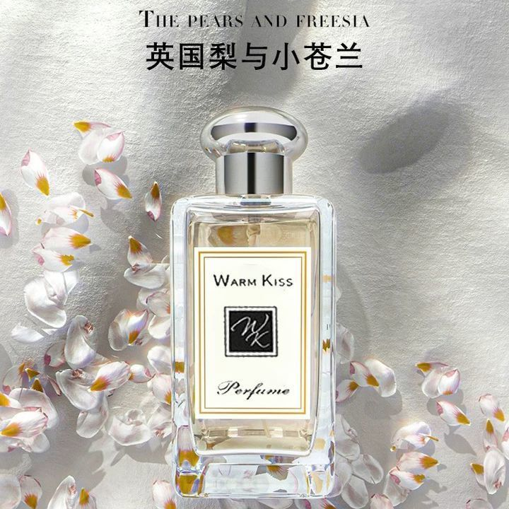 🌟Blue Wind Chime Fresh Eau de Toilette🌟WARM KISS 蓝风铃清新淡香水 | Shopee Malaysia
