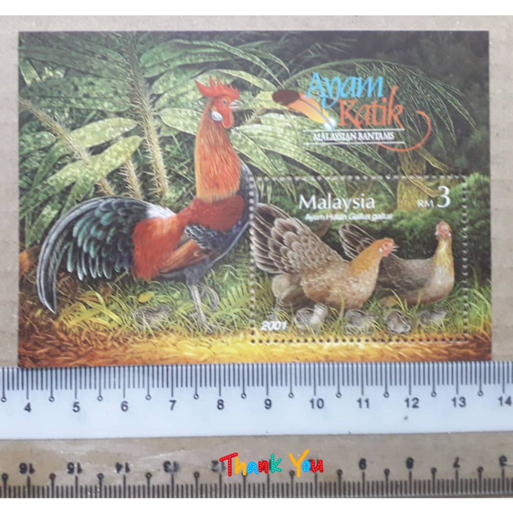 Lembaran Mini Setem Ayam Katik (Malaysian Bantams) Miniature Sheet MS ...