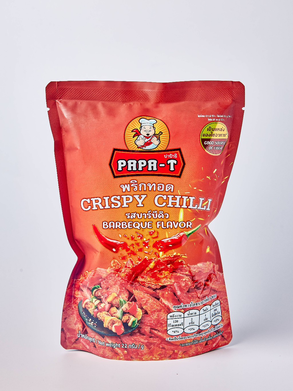 PAPA-T Thailand Crispy Chili (HALAL) | Shopee Malaysia