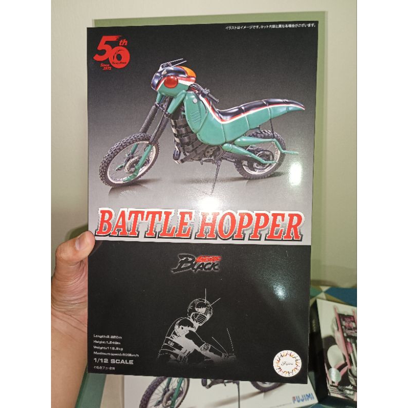 MISB READY STOCK FUJIMI FUJIMA KAMEN RIDER BLACK BATTLE HOPPER 1/12 ...