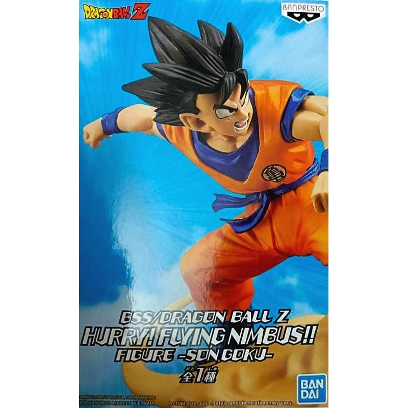 Original Banpresto Dragon Ball Z Hurry! Flying Nimbus!! Son Goku Cloud ...