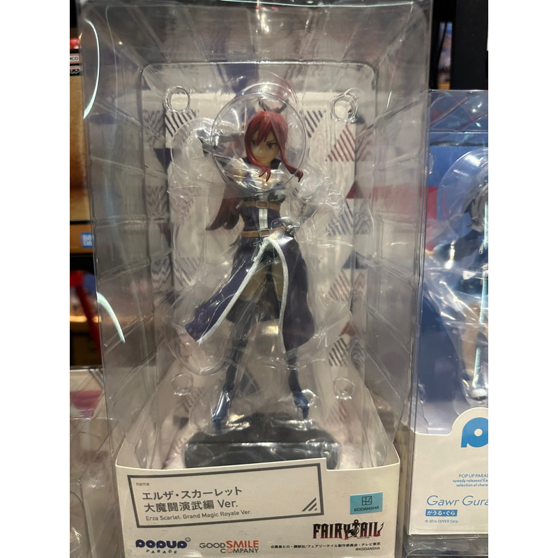 GSC Good Smile Company Fairy Tail Pop Up Parade Erza Scarlet Grand ...