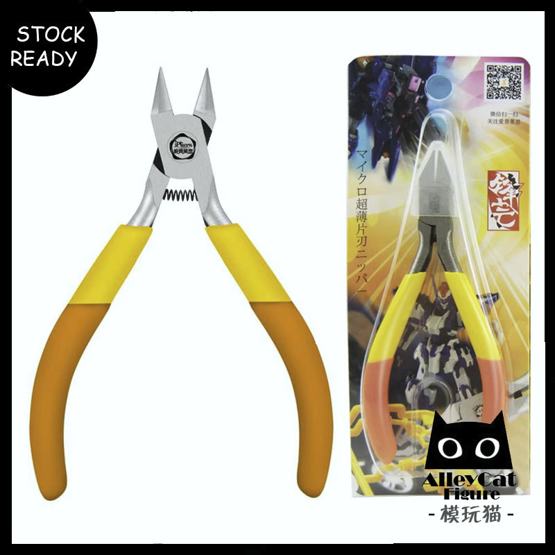 Nanye Nipper Cutter for GDM Tool God Hand (Free Leather + Cover ...