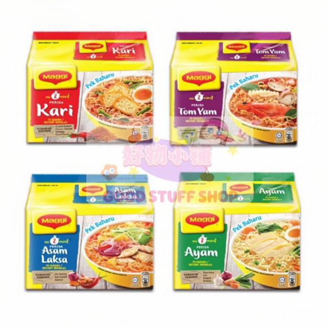 Maggi Kari/Tomyam/Ayam/Asam Laksa Packet(5x80g) | Shopee Malaysia