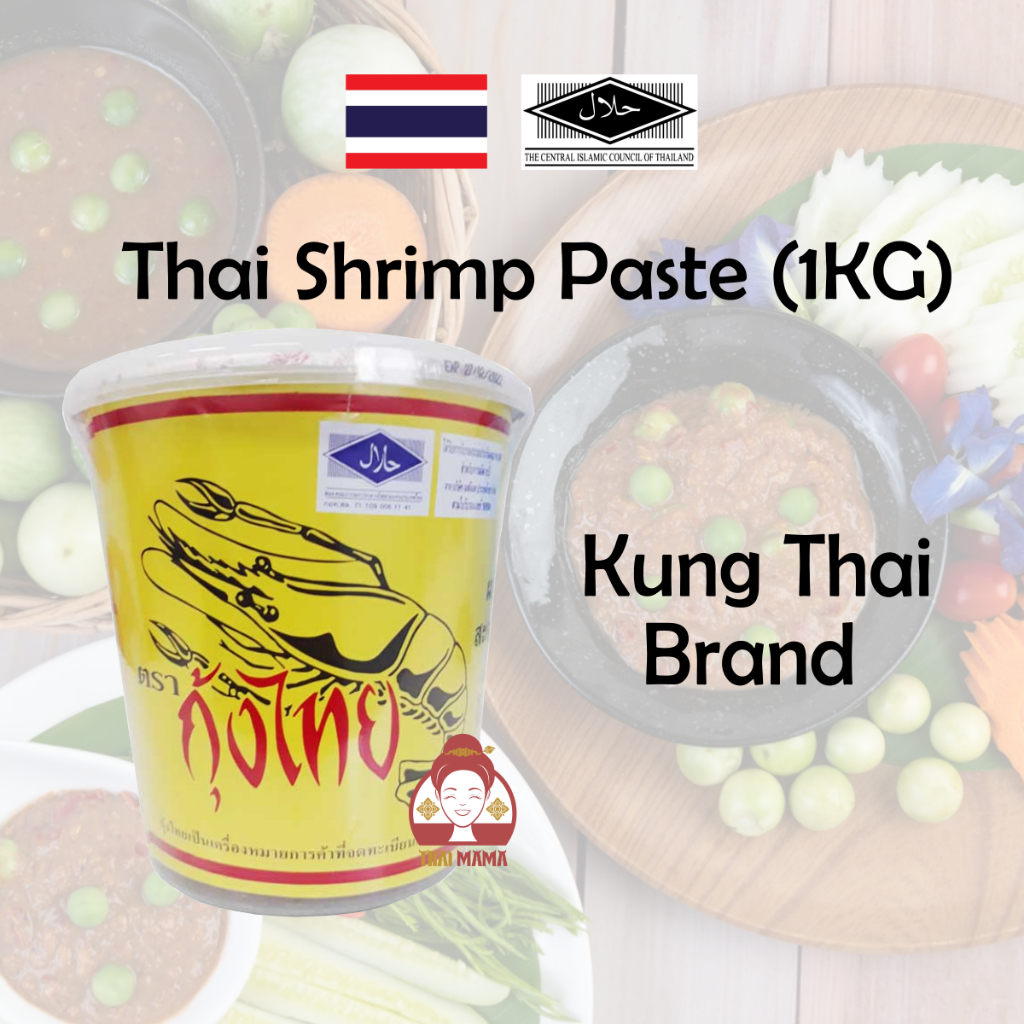 Kung Thai brand Shrimp Paste 1KG ( Kung Thai Kapi ) [Halal] | Shopee ...