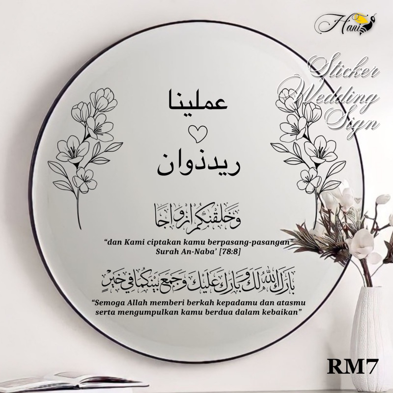 {PROMO} CUSTOM STICKER WELCOME BOARD - ROUND MIRROR EDITION | Shopee ...