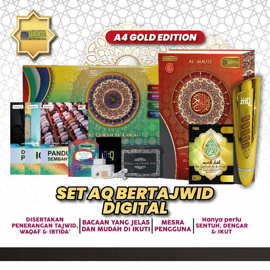 MY QALAM AL-QURAN DIGITAL BERTAJWID SERTA WAQAF IBTIDA' (SAIZ A4) (GOLD ...