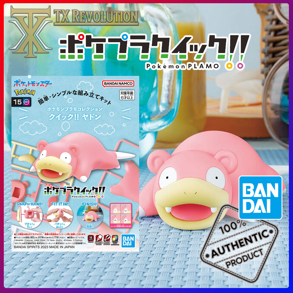 Pokémon Plamo Collection Quick!! Slowpoke pokepla poke pla | Shopee ...