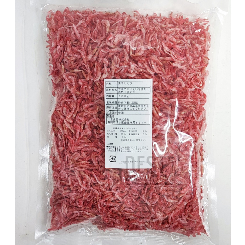 Sakura Ebi Suboshi Ebi 200g Japanese Dried Pink Sakura Shrimp 樱花虾 ...