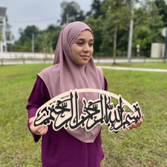 Frame BISMILLAH Islamic Khat Kufi Kaligrafi Calligraphy | Shopee Malaysia
