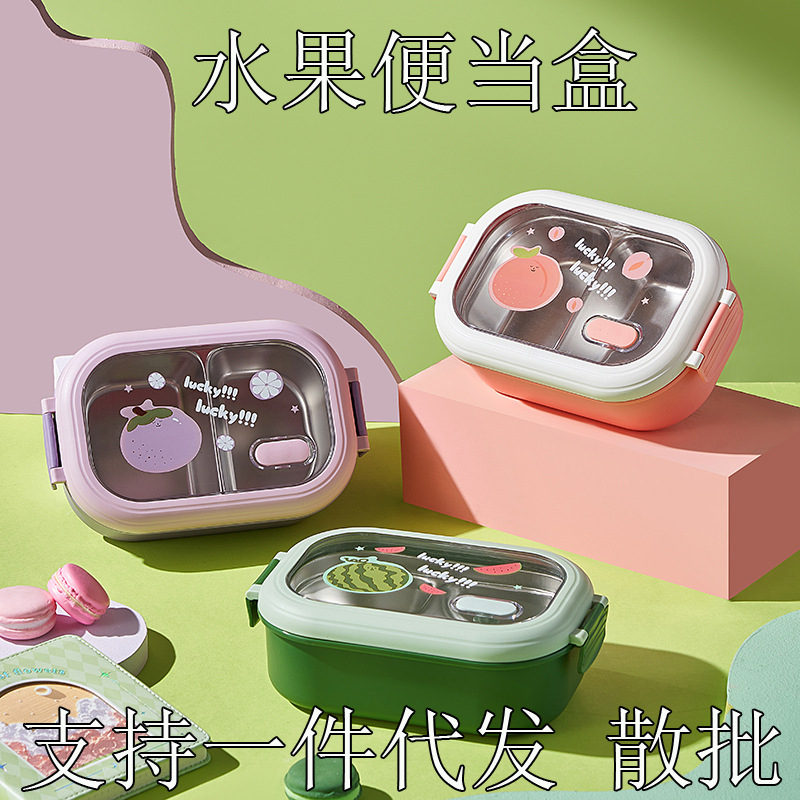 Stainless Steel 2 Grid Lunch Box Cute Fruit Print Bento Box 1000ml ...