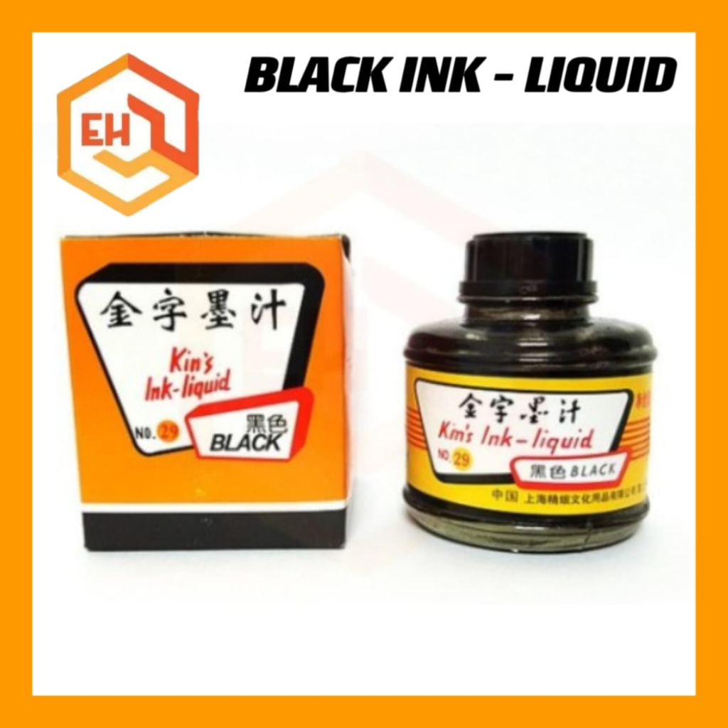CHINESE INK / Black Ink (金字墨汁）60gm Kin's Ink Chinese Writing Liquid ...