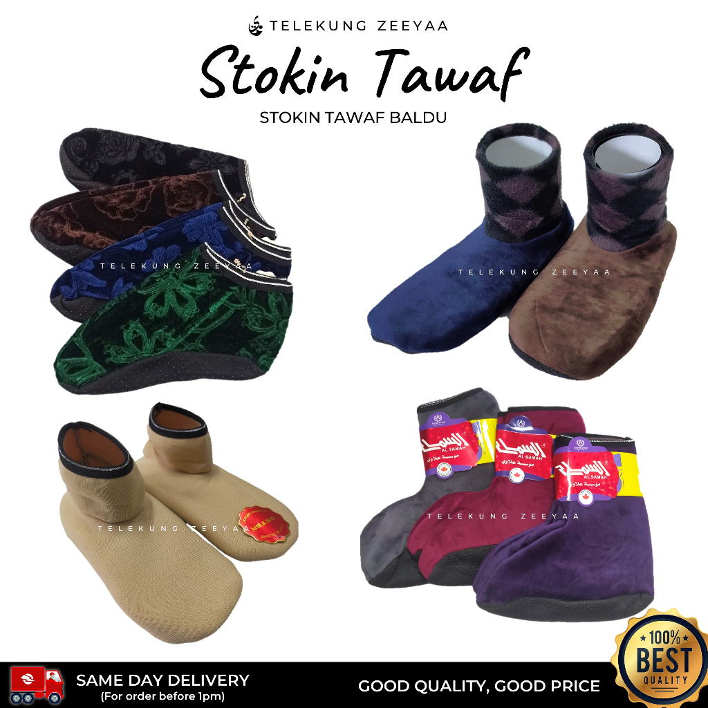 Stokin Kasut Tawaf Free Size Anti Slip Haji Umrah | Shopee Malaysia