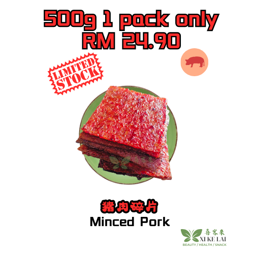 500g 1 pack dried meat minced pork meat bakwa 炭烧肉干 猪肉碎片 | Shopee Malaysia