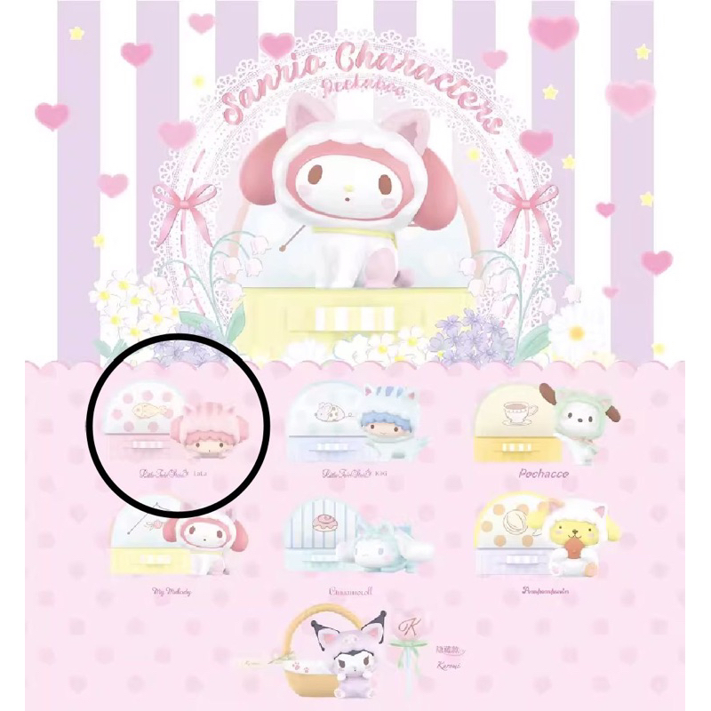 Original Miniso Sanrio characters blind box - Peekaboo series三丽鸥躲猫猫系列盲盒 ...