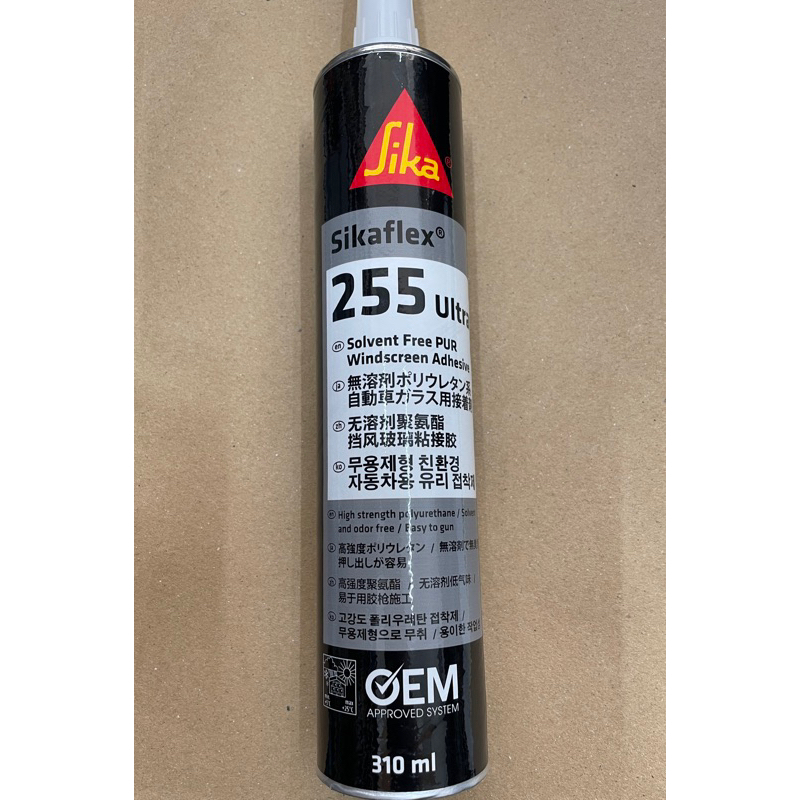 SIKA 255 ULTRA/GAM CERMIN SIKA /Windscreen gum Sika | Shopee Malaysia