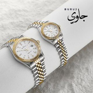 BURUJ JAWI EDITION JAM TANGAN BURUJ COUPLE SET STAINLESS STEEL UNTUK ...