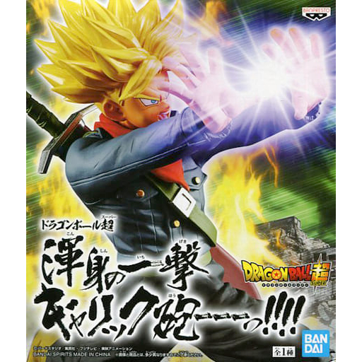 Original Banpresto Bandai Dragonball Super Super Saiyan Future Trunks ...