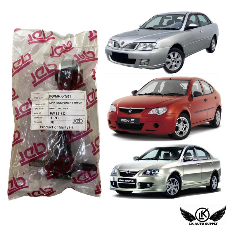 SUSPENSION ARM REAR TULANG ANJING PROTON GEN2 PERSONA WAJA WIRA JEB ...