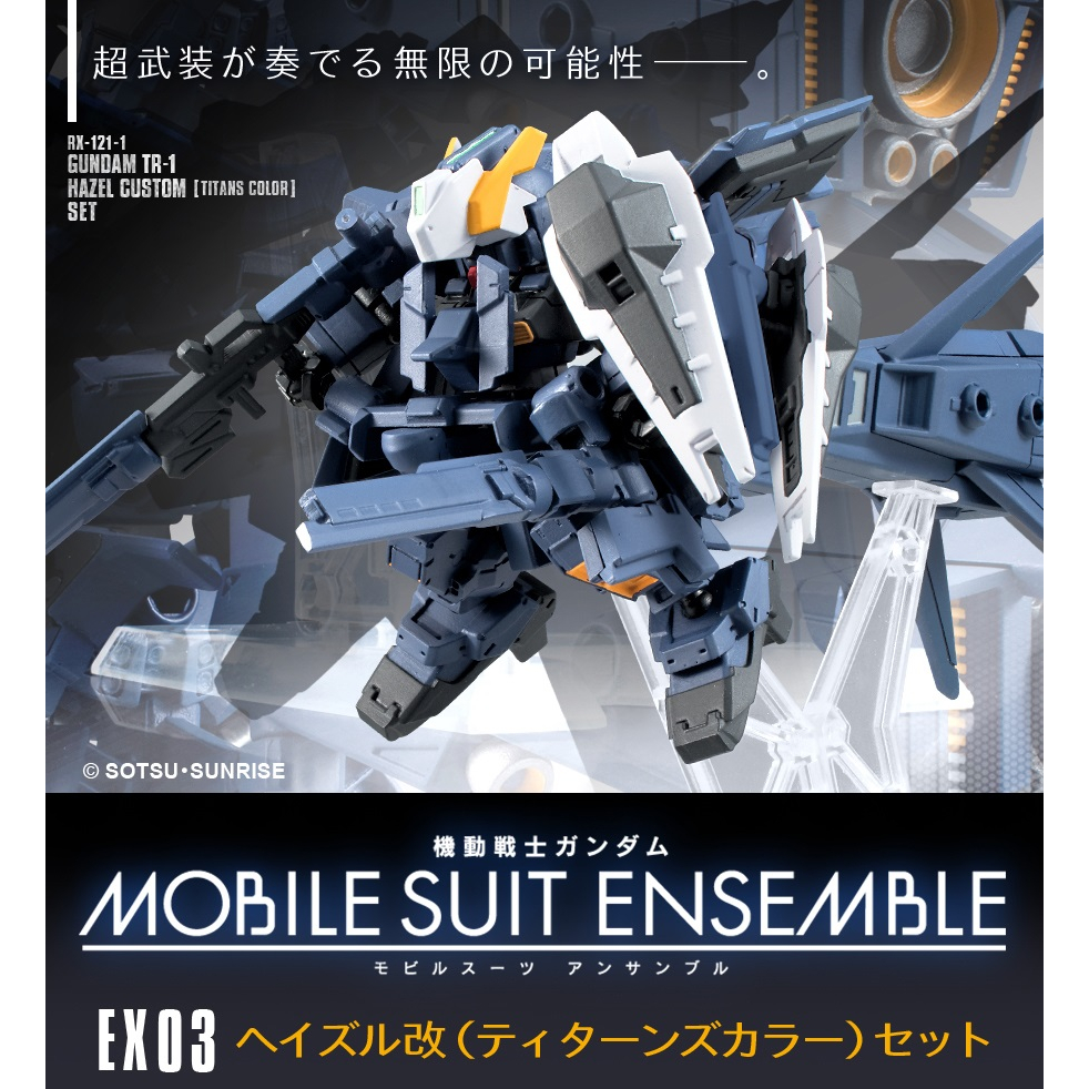 P-BANDAI Mobile Suit Ensemble EX03 重装 X 重奏 Hazel Custom (Titans Color ...