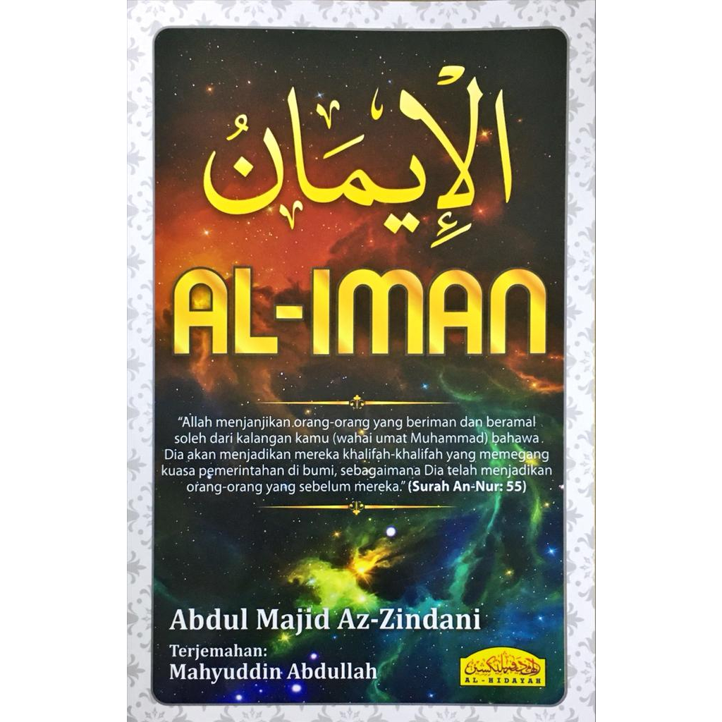 AL-IMAN (14 CM x 21 CM) | Shopee Malaysia